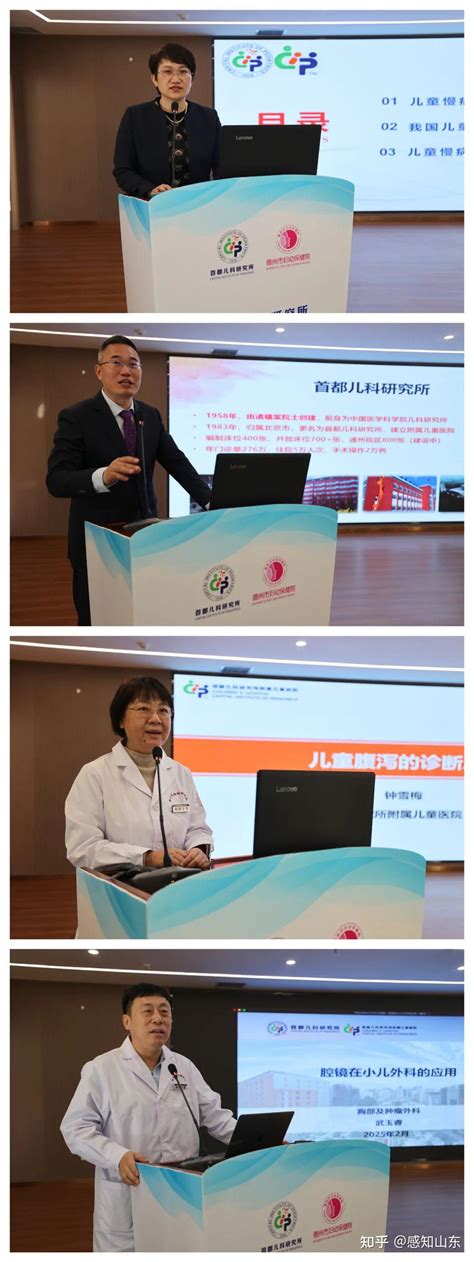 京鲁携手共筑儿童健康未来！首都儿科研究所德州儿童医学中心正式揭牌成立！ 知乎