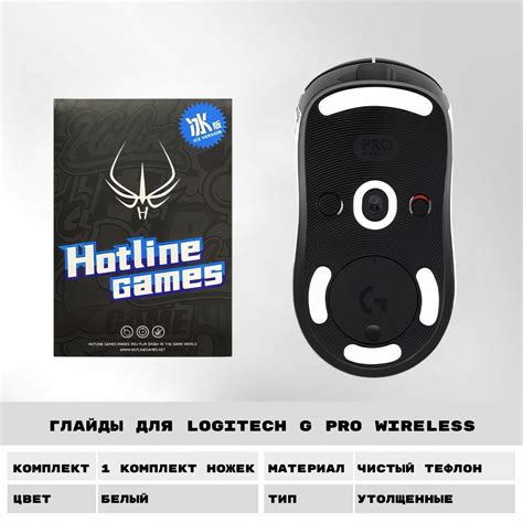 Logitech G703 Wireless купить — купить по низкой цене на Яндекс Маркете