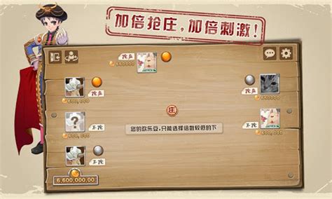 Qq欢乐斗牛下载暂未上线qq欢乐斗牛手游下载qq欢乐斗牛最新版下载安卓qq欢乐斗牛官方版下载高手游