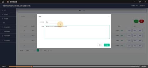Ssmphpnodepython计算机应用能力大赛报名及作品提交系统 Csdn博客