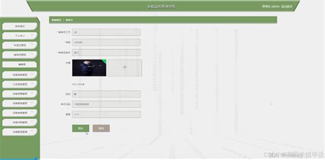 2025毕设springboot 医院设备管理系统源码论文springboot 医疗设备管理系统源码 Csdn博客