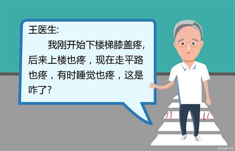 三甲医院公众号h5宣传插画风格插画设计作品 设计人才灵活用工 设计dna