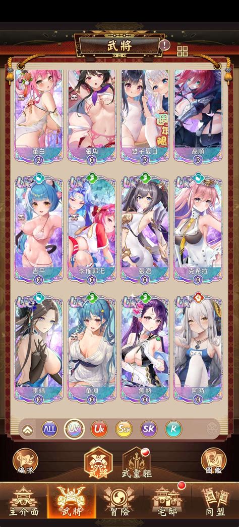 Qooapp Q