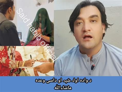 وس ڈیر زیات خیال کوی کنی بیا بہ ارمان کوی By Said Habib