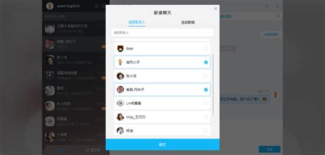 Html5仿微信网页版h5仿微信界面web版案例andy2016 站酷zcool