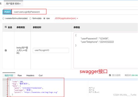 Vue 获取后端数据vuejslittleturtle 华为开发者空间
