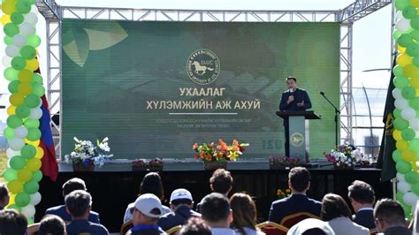 Д Амарбаясгалан Хүнсний аюулгүй байдал тогтвортой хангамжийг бодитоор нэмэгдүүлэх бүтээн