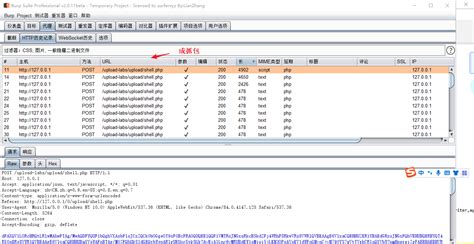 30 1 Webshell 流量分析 哥斯拉哥斯拉webshell流量分析 Csdn博客