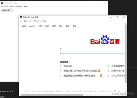 Electron点击按钮打开新窗口实现原理在渲染进程中的按钮事件中，向主进程发送消息，由主进程来打开窗口在主进程中监 掘金
