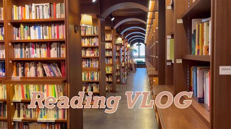 독서 브이로그 교보문고에서 구입한 책과 문구류 마음에 머무르는 생각들 독서 노트로 풀어내기 Youtube