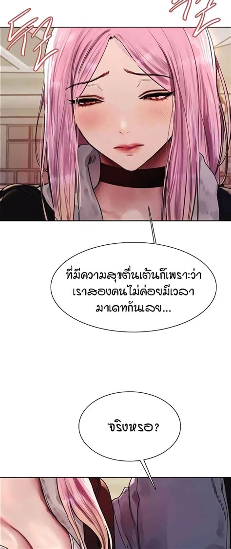 อ่าน Sex Stop Watch ตอนที่ 82 82 Th แปลไทย Niceoppai