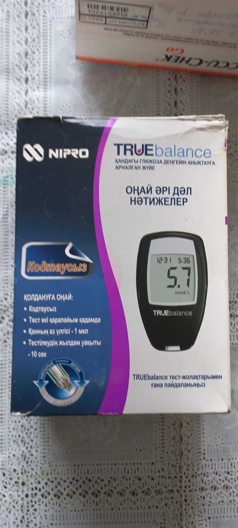 Глюкометры для измерения сахара Прочая техника для индивидуального ухода Алматы на Olx