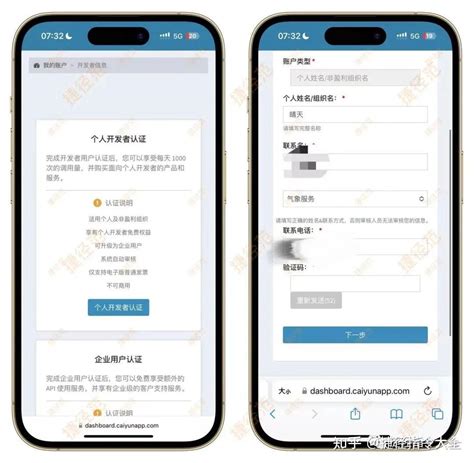 Scriptable小组件｜彩云天气宝藏版 知乎