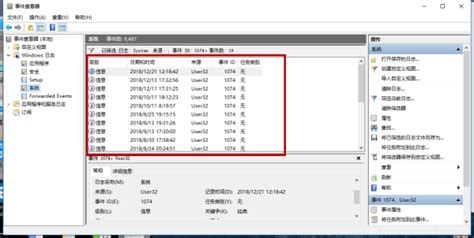 查看windows Server2008服务器的重启日志记录步骤如下window服务器查看系统重启日志 Csdn博客
