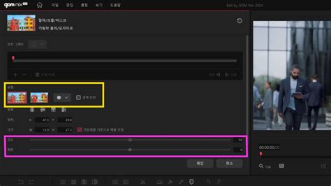 동영상 모자이크 움직이는 얼굴 가리기 움직이는 모자이크 만들기