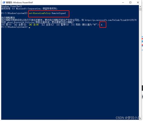 搭建vue开发环境——安装node和vue cli vue脚手架 在其它盘安装vue cli 梦回小岛的博客 csdn博客