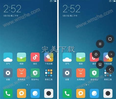 详解手机悬浮球的功能应用，你知道多少？完美教程资讯