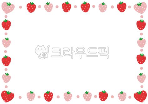 딸기 테두리 핑크 레드 빨강 사진이미지일러스트캘리그라피 청귤잼작가