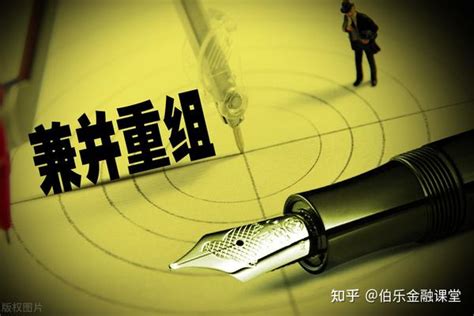 企业混改民企挂靠国有企业有什么好处 知乎