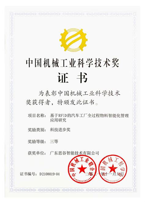 China Flexible Sensors Manufacturers Factory Customized Flexible Sensors Wholesale