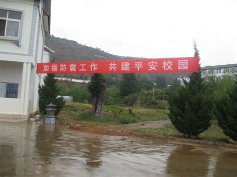 应急演练横幅标语 演练 演练 大山谷图库