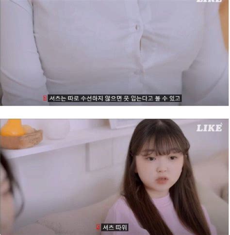 가슴 큰 여자의 고충 촬스의 이슈와 유머