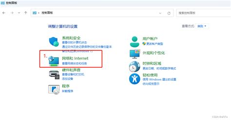 电脑获取网络摄像头图像及调用如何读取摄像头的图像 Csdn博客
