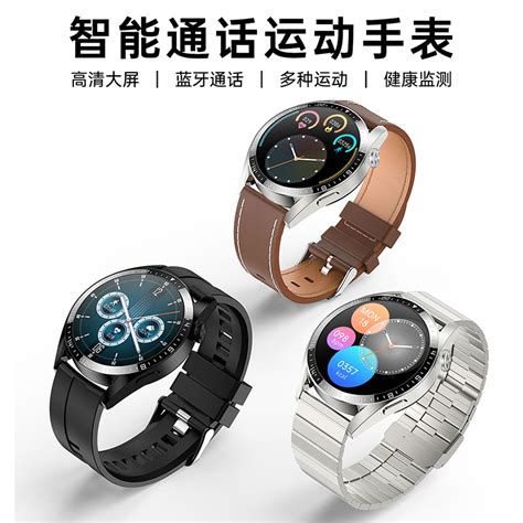Gt Watch Gt Pro Nfc
