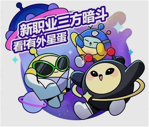 蛋仔派对揪出捣蛋鬼新职业有哪些 蛋仔派对揪出捣蛋鬼新职业技能介绍 3499手机游戏网