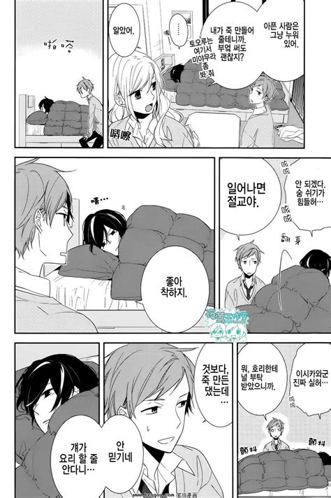 흔한 순정만화 남자 주인공의 귀여움 포텐ㅋㅋㅋㅋㅋㅋㅋㅋㅋㅋㅋ 인스티즈 Instiz 만화 애니 카테고리