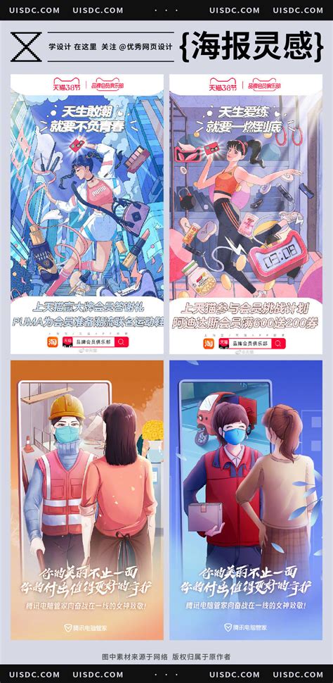 平面设计 优设9图分类 设计知识卡片 专业的设计师短内容平台