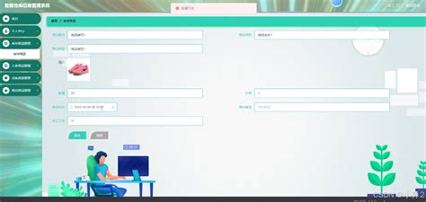 Springbootvue智能仓库信息管理系统【开题程序论文】 Csdn博客