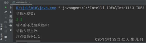 223scanner进阶day03 Csdn博客