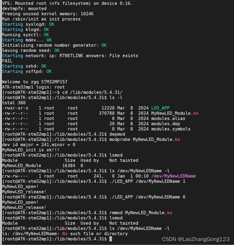 Linux第72步使用 新字符设备的一般模板”编写led驱动 Csdn博客