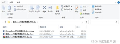 基于mvc的酒店管理系统程序开题报告开题报告源码）基于springmvc的酒店客房管理系统的课题来源 Csdn博客