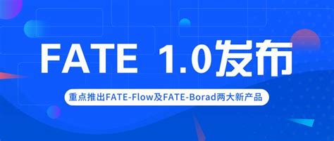 fate 1 0重磅升级：首个可视化联邦学习产品与联邦pipeline生产服务上线 知乎