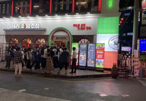 호프프랜차이즈 핫플레이스 이태리양조장 술집체인점 추천 네이버 블로그