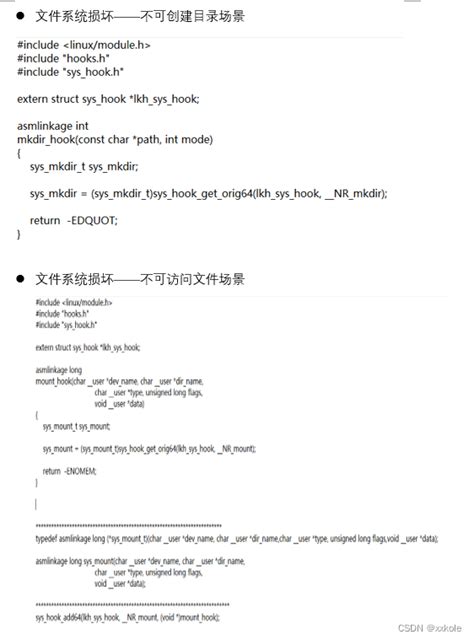 Linux入门————第九周 Csdn博客