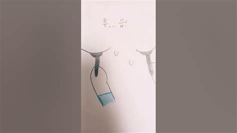 출처빨간 내복 야코그림 낙서 이게 매워ㅋ맵부심대결유리링노래 Youtube