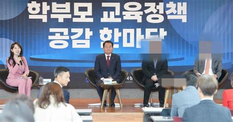 사교육 카르텔 논란인데 사교육업자 설명회 연 교육청들