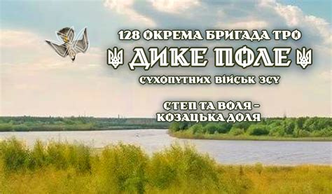 Маленьк 110 окрема бригада Сил територіальної оборони ЗСУ Facebook