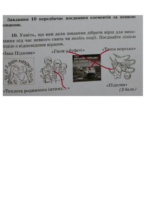 Пж Помогите Даю 100 Балов Школьные Знания Com