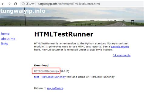 HTML测试报告 环境搭建 小虫虫大虫虫 博客园