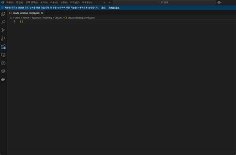 Claude로 Notion 작성하기 Notion Mcp