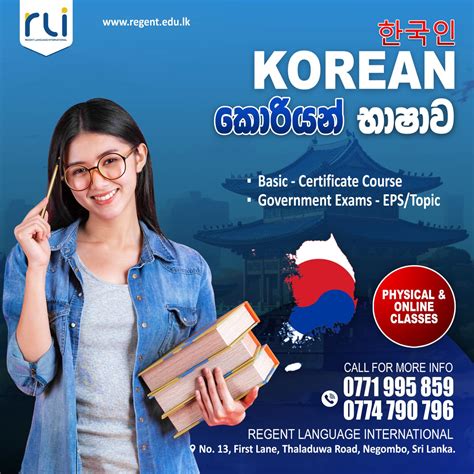 Sasip Nugegoda Archives Online Class