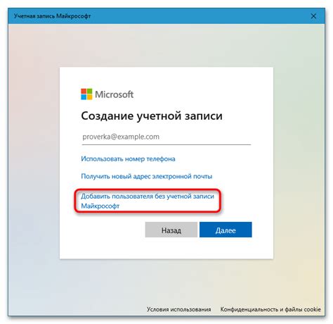 Как создать администратора в Windows 10