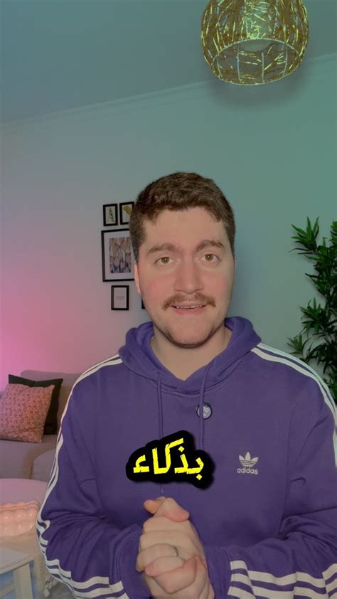 Saleh Walid Ghanayem ‎ليه تضيع وقتك و في أدوات بتساعدك بتوفير الوقت؟ 🔥 ‎ Instagram