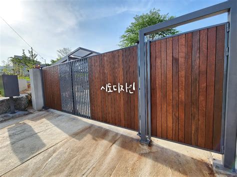 주차장자동게이트 시도디자인 숨고 숨은고수