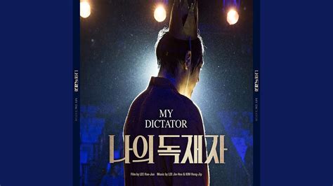 이사람을 연기하시오 Youtube