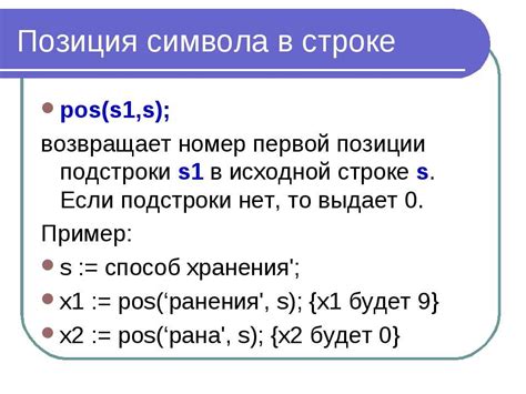Python поиск подстроки в строке Python Поиск подстроки в строке